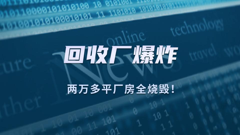 透明聚酰亚胺薄膜（CPI）应用领域的显著优势-行业前沿|Chatplas|塑料在线