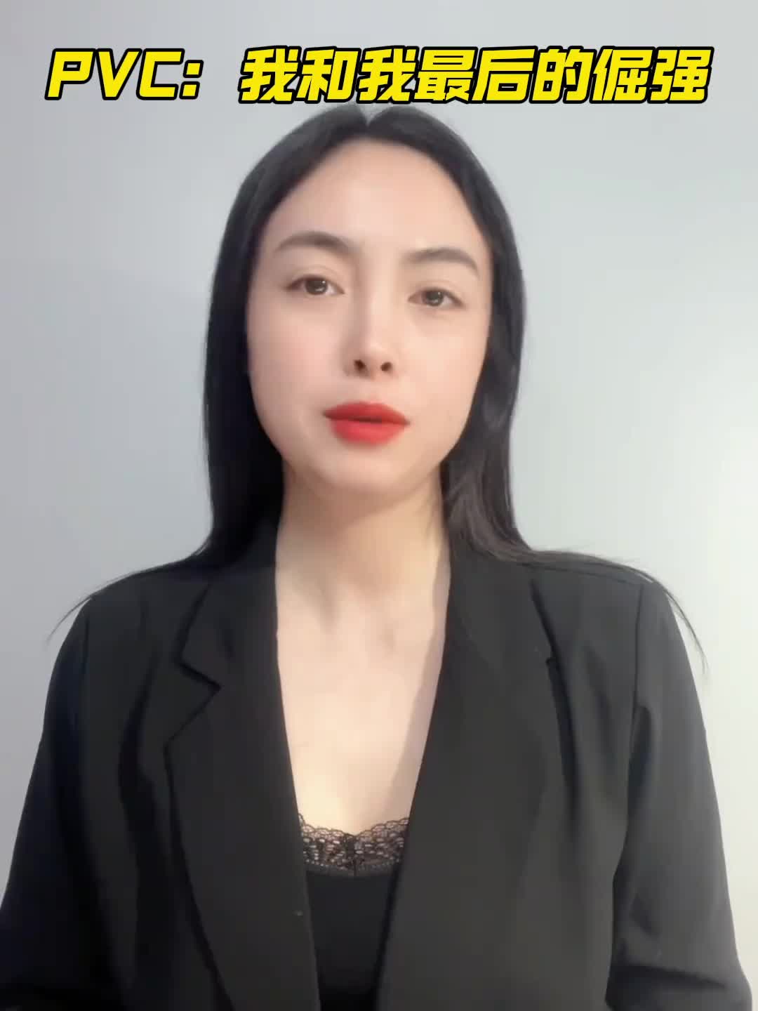 成品油消费将大跌，影响几何?机遇何在?-塑料视频在线看|Chatplas