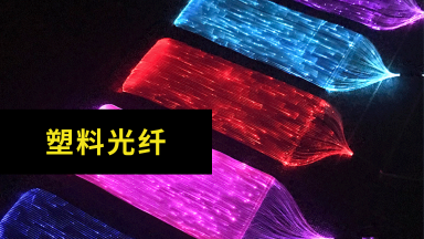 聚苯硫醚PPS：高性能工程塑料的多领域应用与前景-材料干货|Chatplas|塑料在线