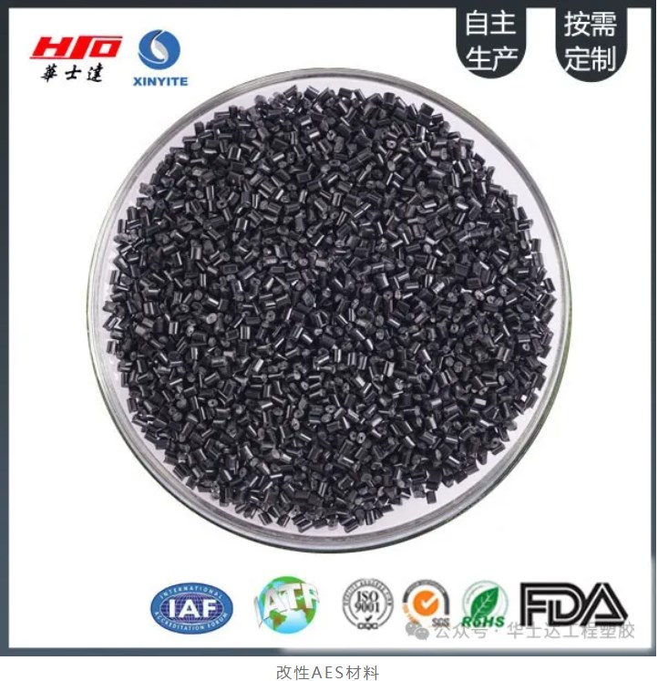一文读懂为什么户外用品多采用改性AES材料？-大厂动态|Chatplas|塑料在线