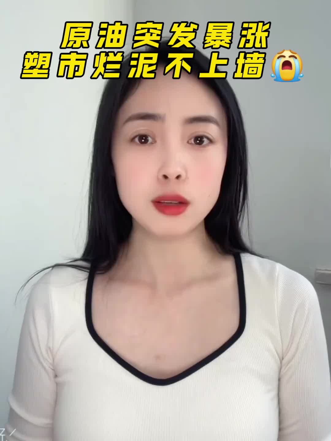 贝里国际与玛氏携手推出100%再生塑料糖果罐-塑料视频在线看|Chatplas