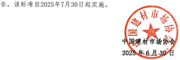 材料干货 | 聚苯乙烯泡沫（EPS）复合装饰线条特点及适用场所-材料干货|Chatplas|塑料在线