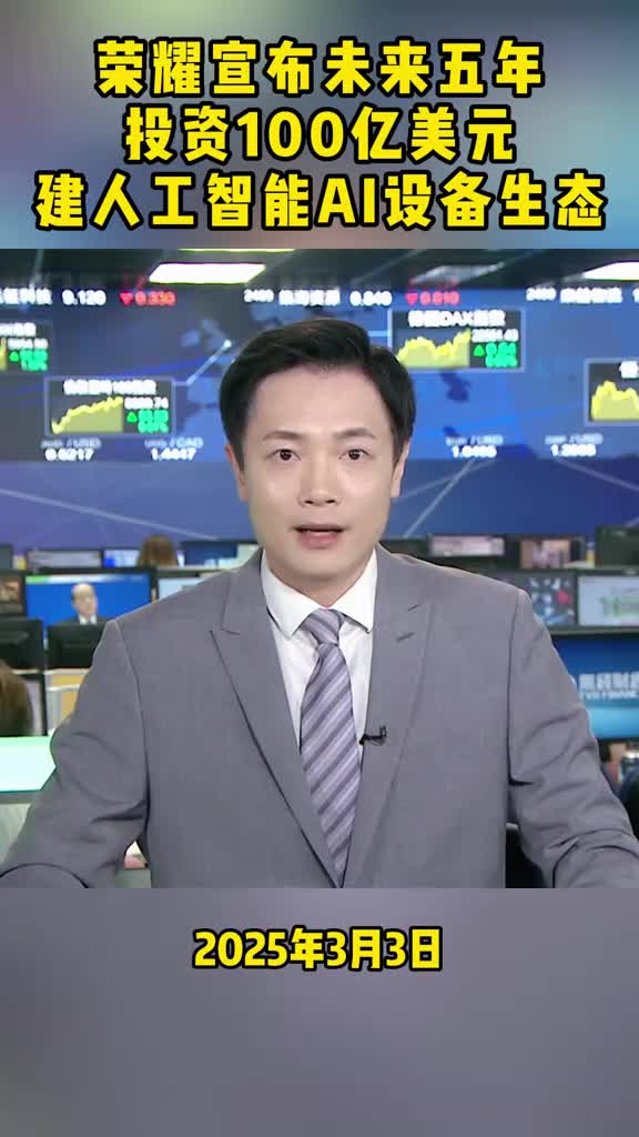 PA6T/6I-GF30 应用于汽车内部件 工程配件 工-塑料视频在线看|Chatplas