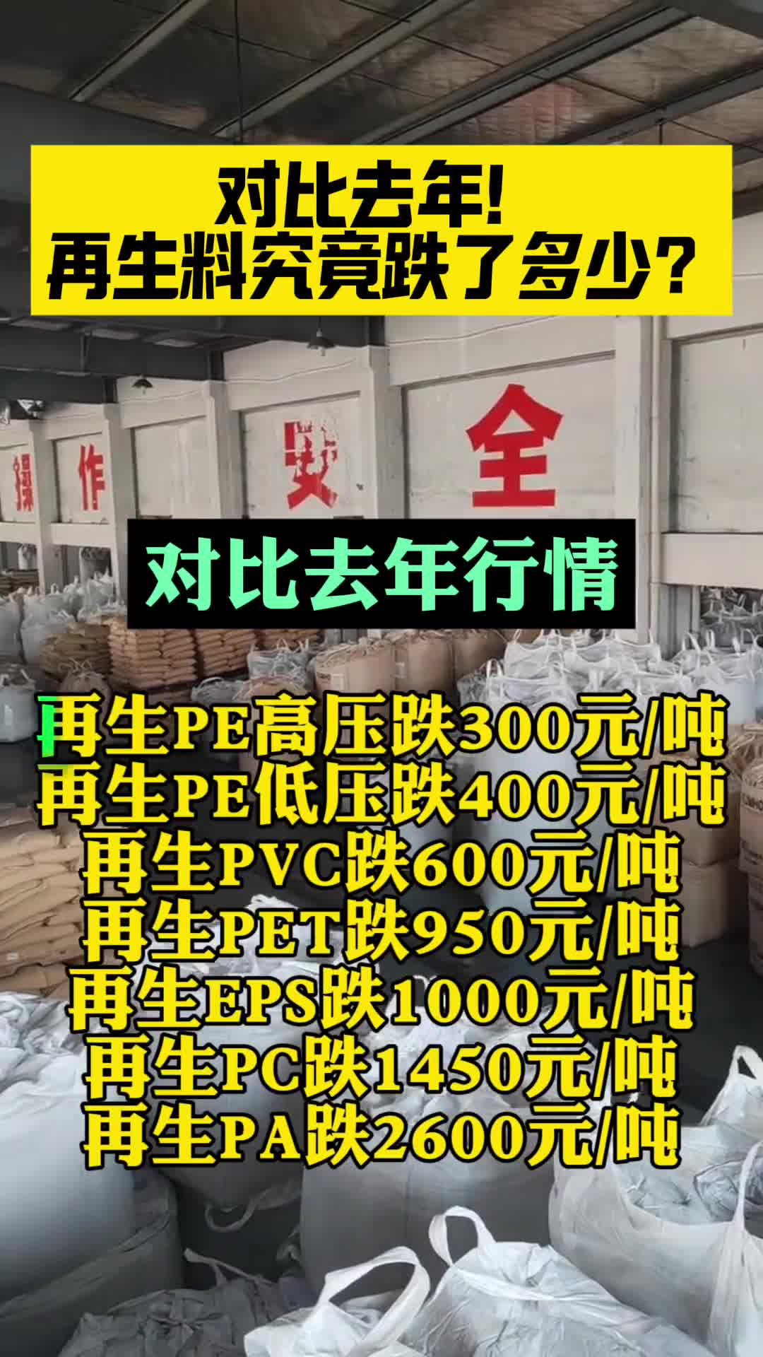 副总裁华卫琦亲自挂帅万华化学，首次入局光学功能膜 -塑料视频在线看|Chatplas