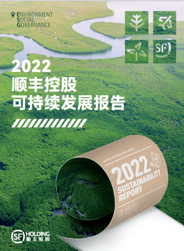 顺丰去年投放6251万个降解快递袋，全国消耗多少吨PBAT？-中塑行情-中塑资讯-中塑在线塑料行业门户