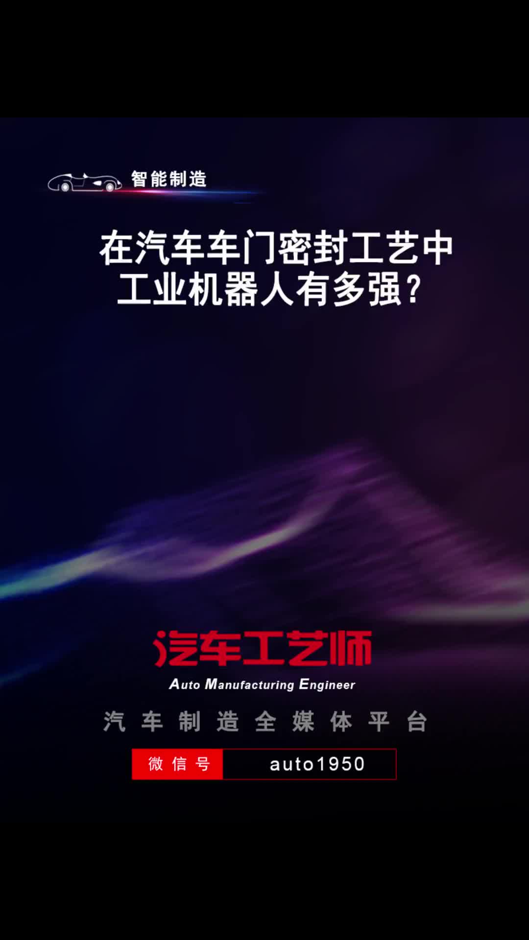 Syensqo世索科或将裁员200人-塑料视频在线看|Chatplas