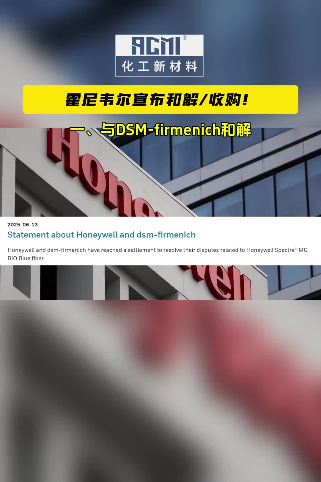 哪吒“周边”比票房还赚钱？王长田透露：哪吒（系列）衍生品-塑料视频在线看|Chatplas