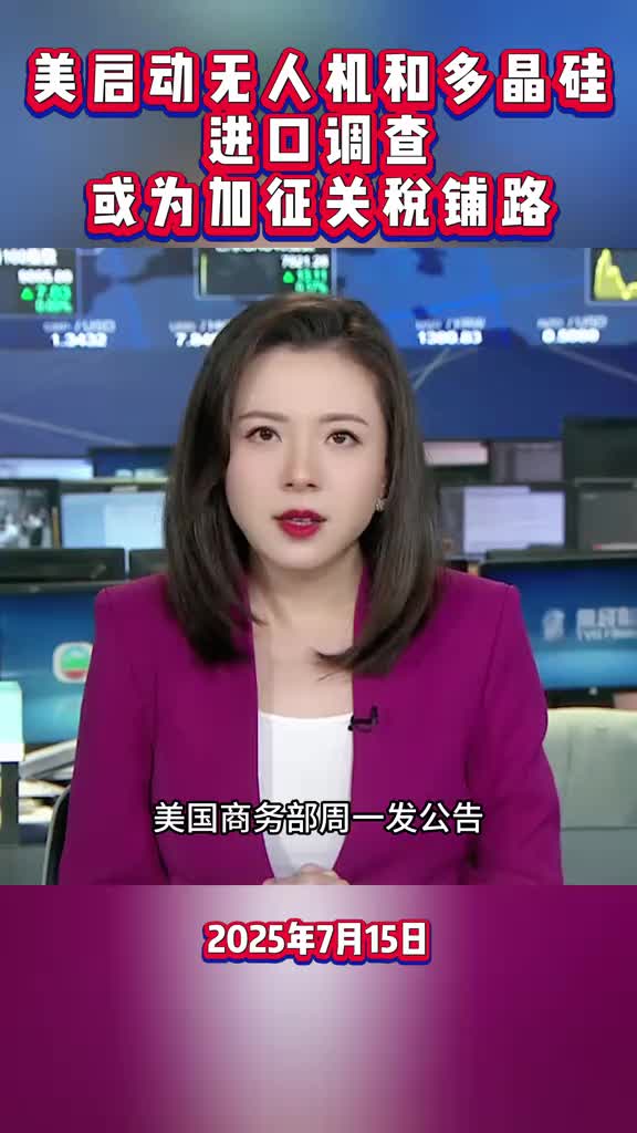 比PPS材料更耐温、可调色、不易翘曲的材料是什么?-塑料视频在线看|Chatplas