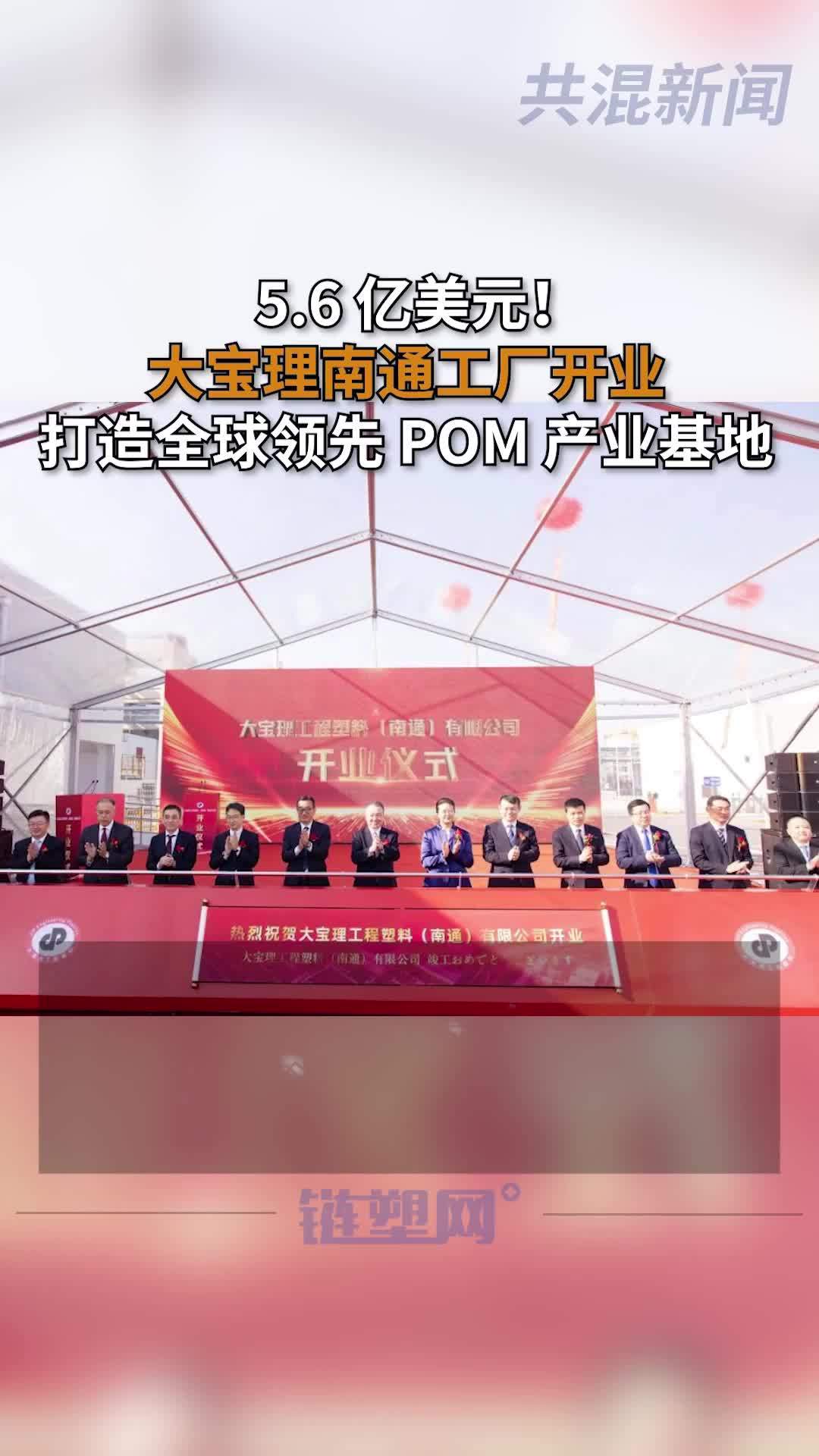 化工巨头台化，无限期关停180万吨PTA装置-行业前沿|Chatplas|塑料在线