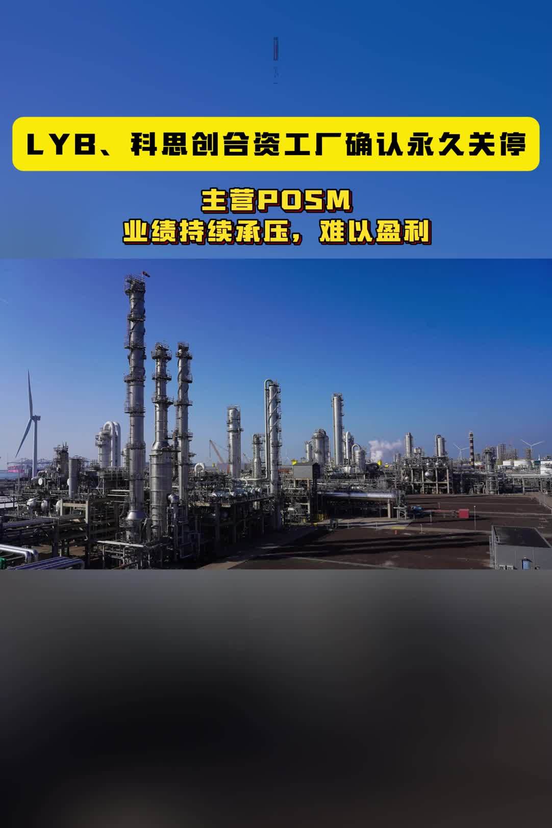 数据显示美国特斯拉车主正以创纪录水平换车-大厂动态|Chatplas|塑料在线