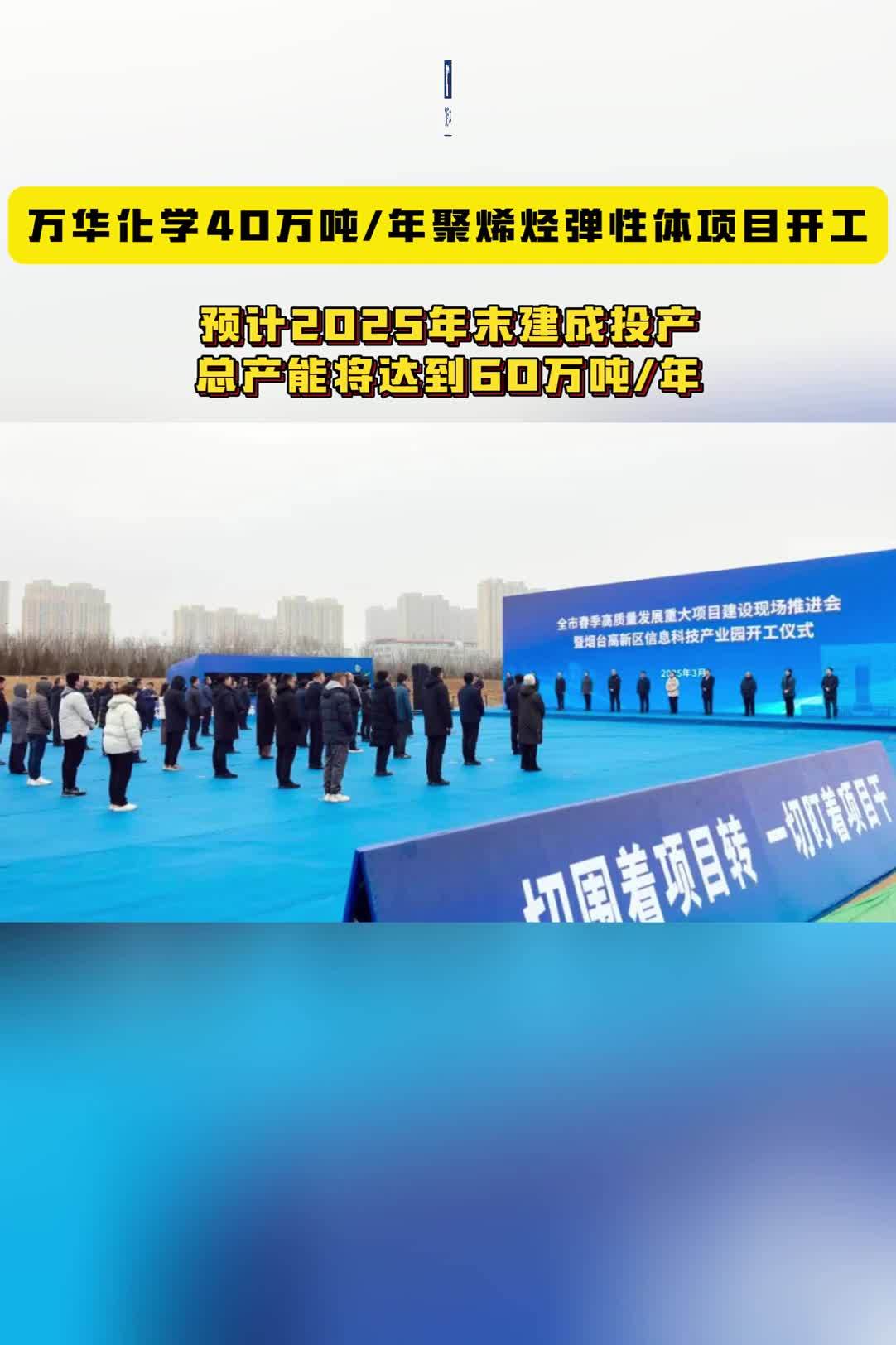 16大精细化工园区盘点：透视中国化工行业布局与发展方向-大厂动态|Chatplas|塑料在线