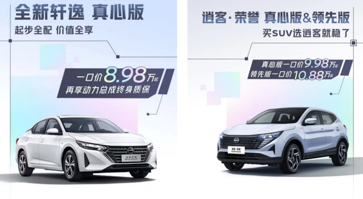 12万的天籁，46万的Q7，“一口价”成合资最后的手段？-市场价格|Chatplas|塑料在线