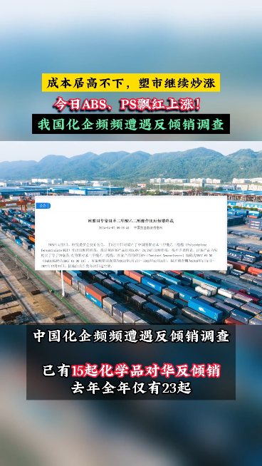 一文全面浅析国内化妆品包装材料现状-行业前沿|Chatplas|塑料在线