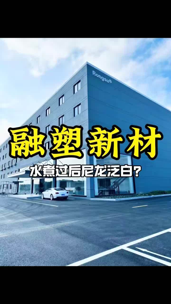 聚酰亚胺（PI）隔膜的制备、改性及未来展望-材料干货|Chatplas|塑料在线