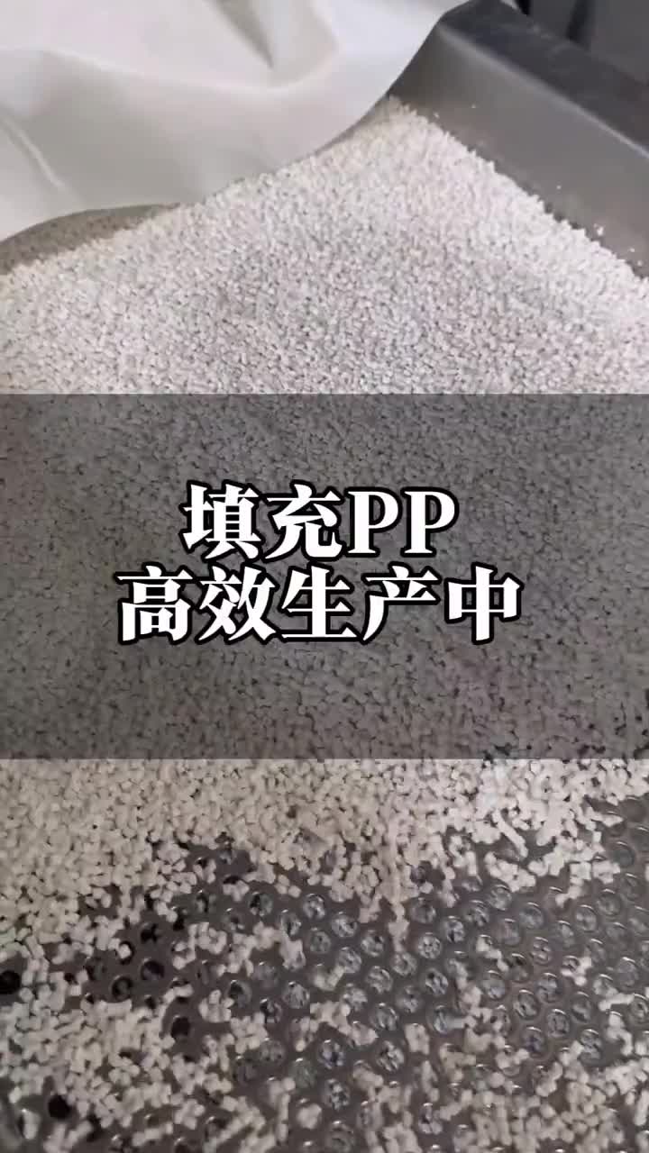 欧盟：将做好应对美关税升级准备-塑料视频在线看|Chatplas