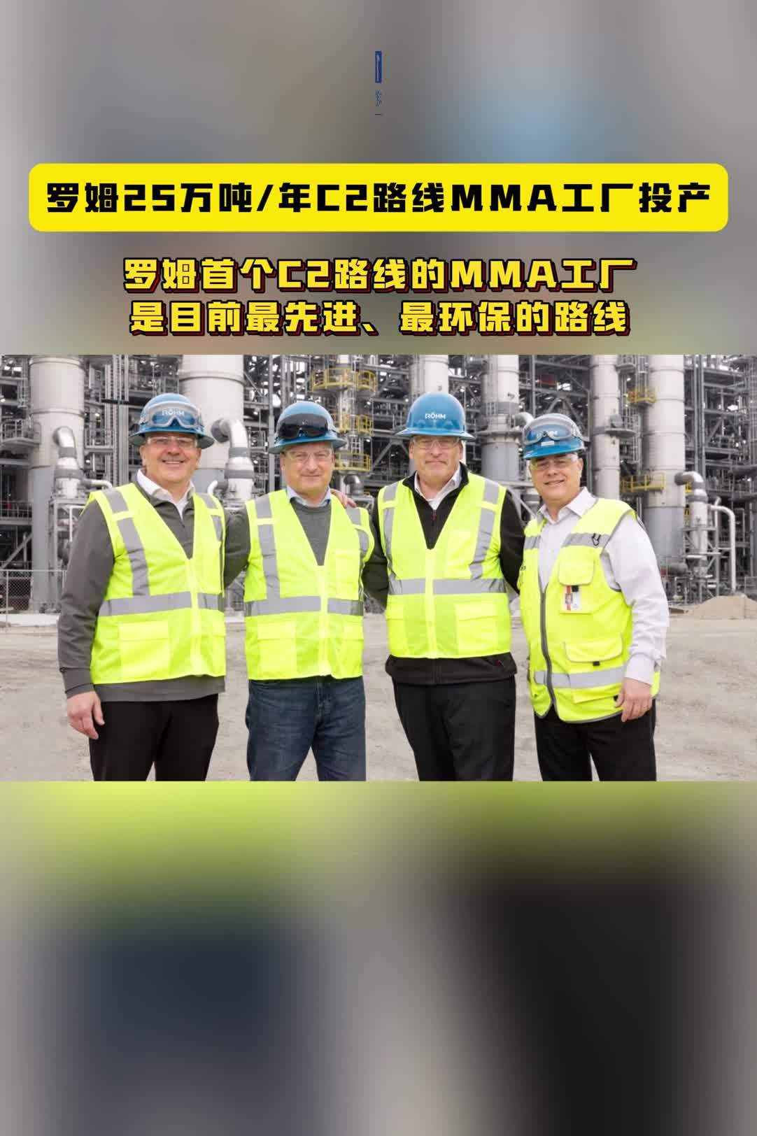 1死3伤！上海一化工企业突发闪燃事故！-大厂动态|Chatplas|塑料在线