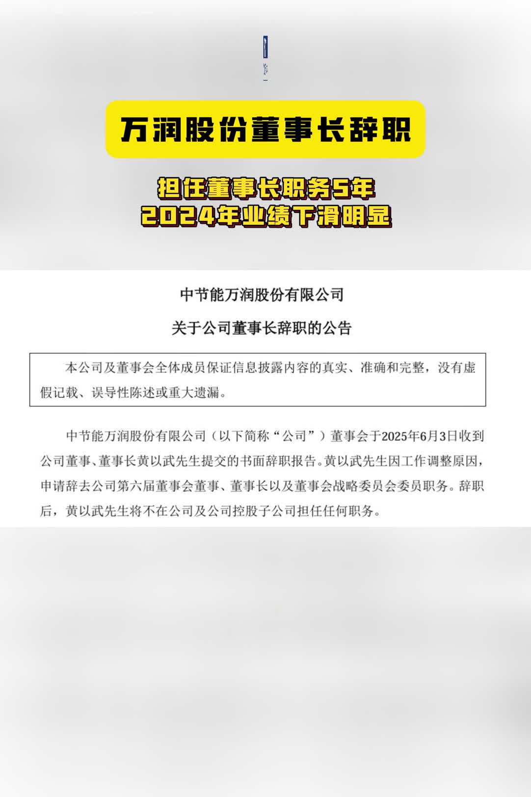 简析减员增效对化工事故的影响-塑料视频在线看|Chatplas