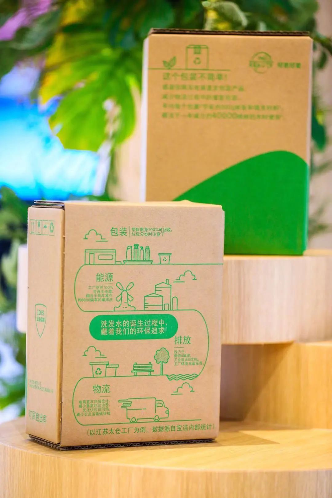 全球首发创新纸质柔性包装—Versafill记忆蜂窝，看宝洁可持续电商包装探索之-大厂动态|Chatplas|塑料在线