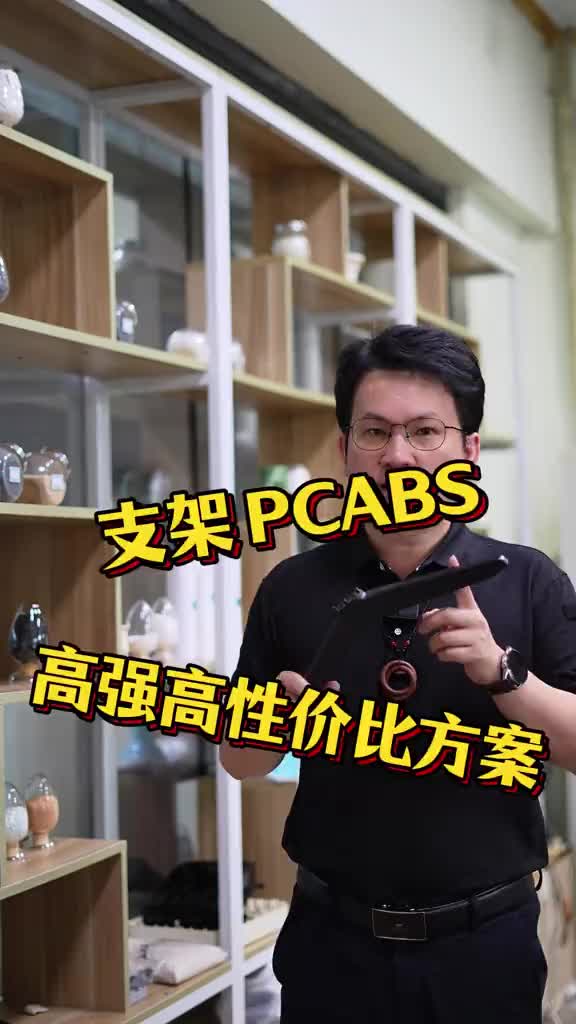 ABS价格内卷严重，如何降低成本一直是老大难！看到别划走-塑料视频在线看|Chatplas