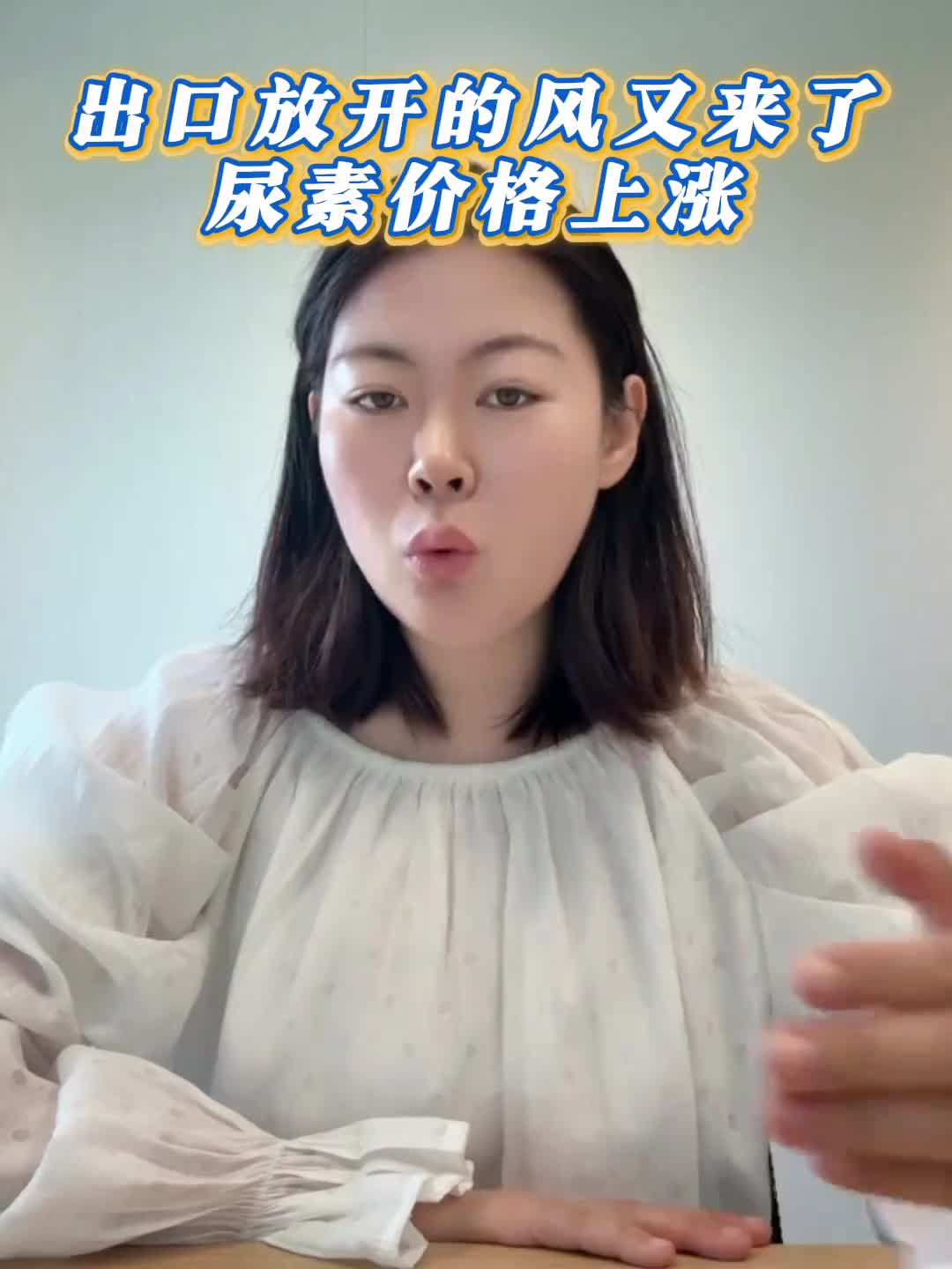 关税大礼包加持下PVC触底反弹-塑料视频在线看|Chatplas