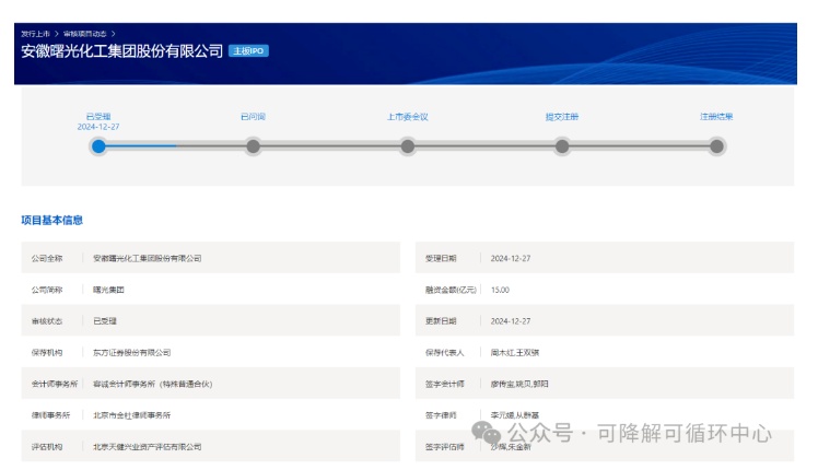 化工巨头台化，无限期关停180万吨PTA装置-行业前沿|Chatplas|塑料在线