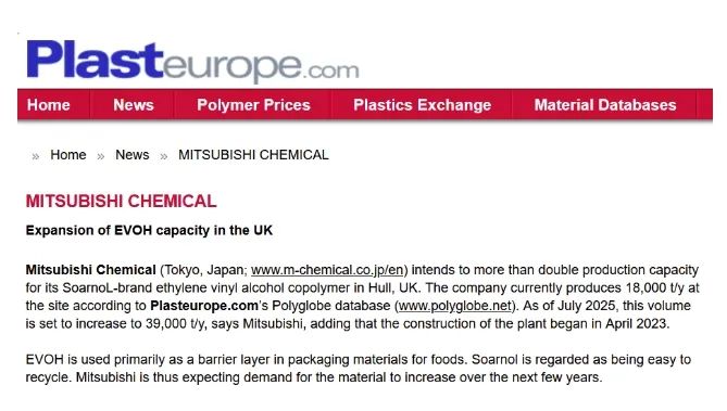EVOH，“卡脖子”新材料！国内这些厂商布局！-大厂动态|Chatplas|塑料在线