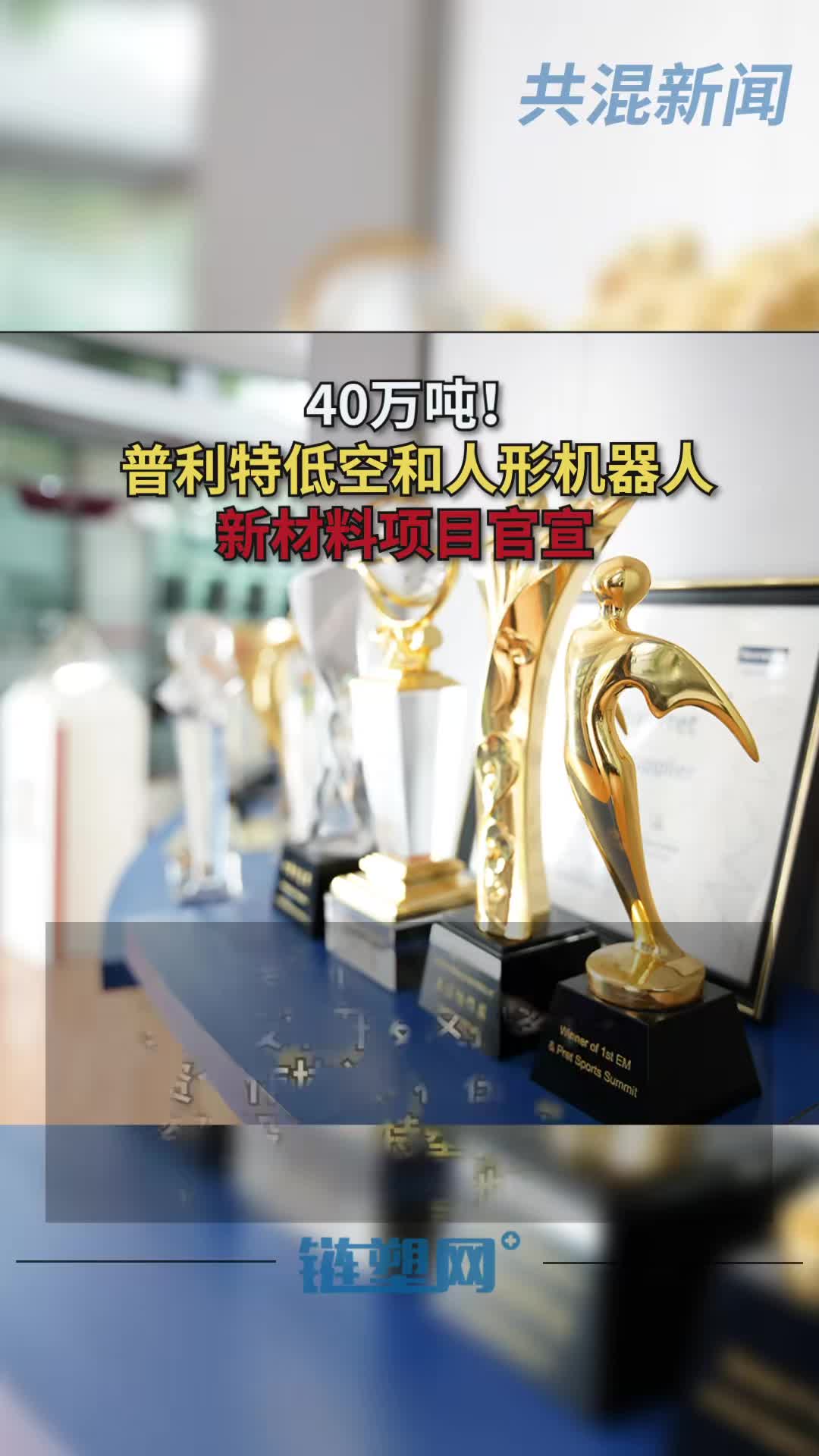 供需基本面支撑有限，国内化工品市场跌多涨少！-塑料视频在线看|Chatplas