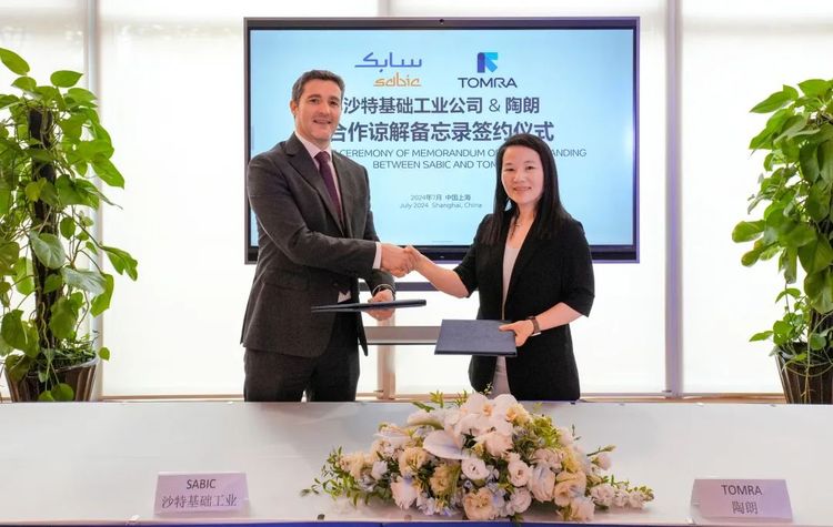 2030年狂产100万吨！SABIC回收技术让塑料垃圾身价翻倍-行业前沿|Chatplas|塑料在线