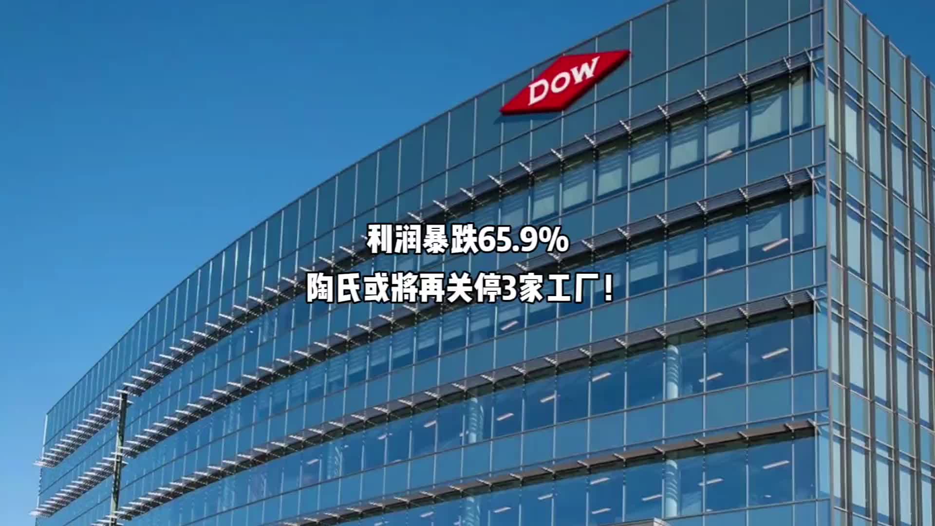 厌氧生物降解餐盒防漏测试-塑料视频在线看|Chatplas