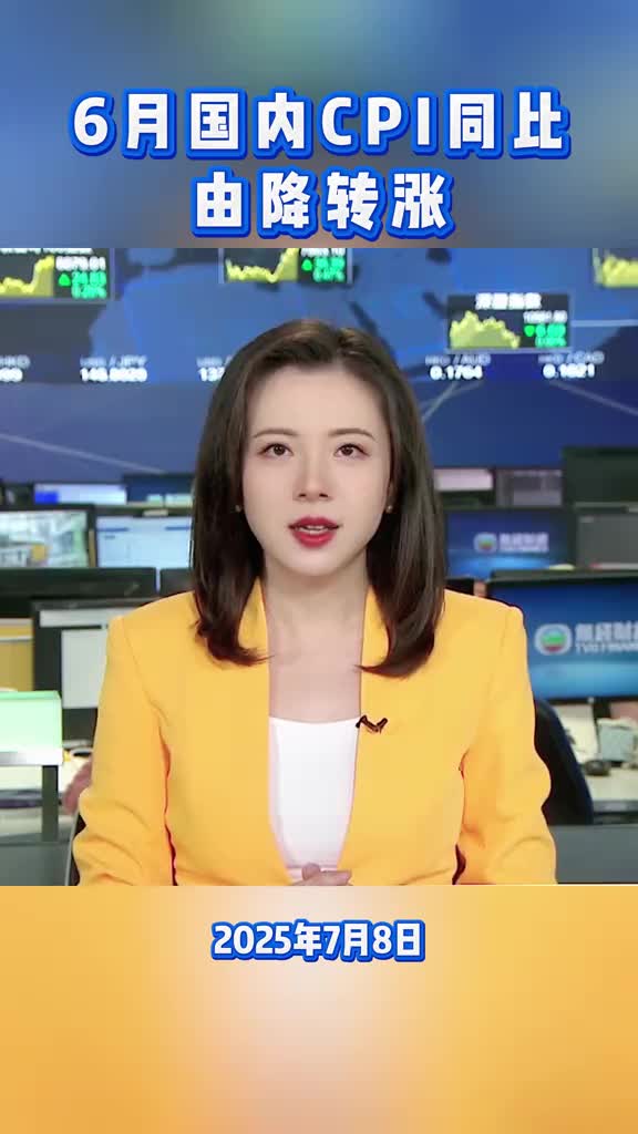 “十四五”经济增量，将超过35万亿元-塑料视频在线看|Chatplas