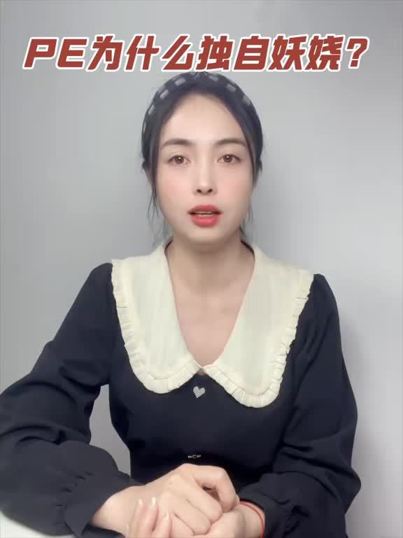 我国聚乙烯醇（PVA）行业分析-大厂动态|Chatplas|塑料在线