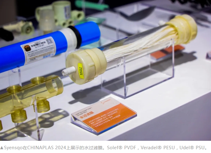 别再分不清PSU、PPSU、PESU了！一文带你了解“聚砜”家族！看看供应商都有-大厂动态|Chatplas|塑料在线