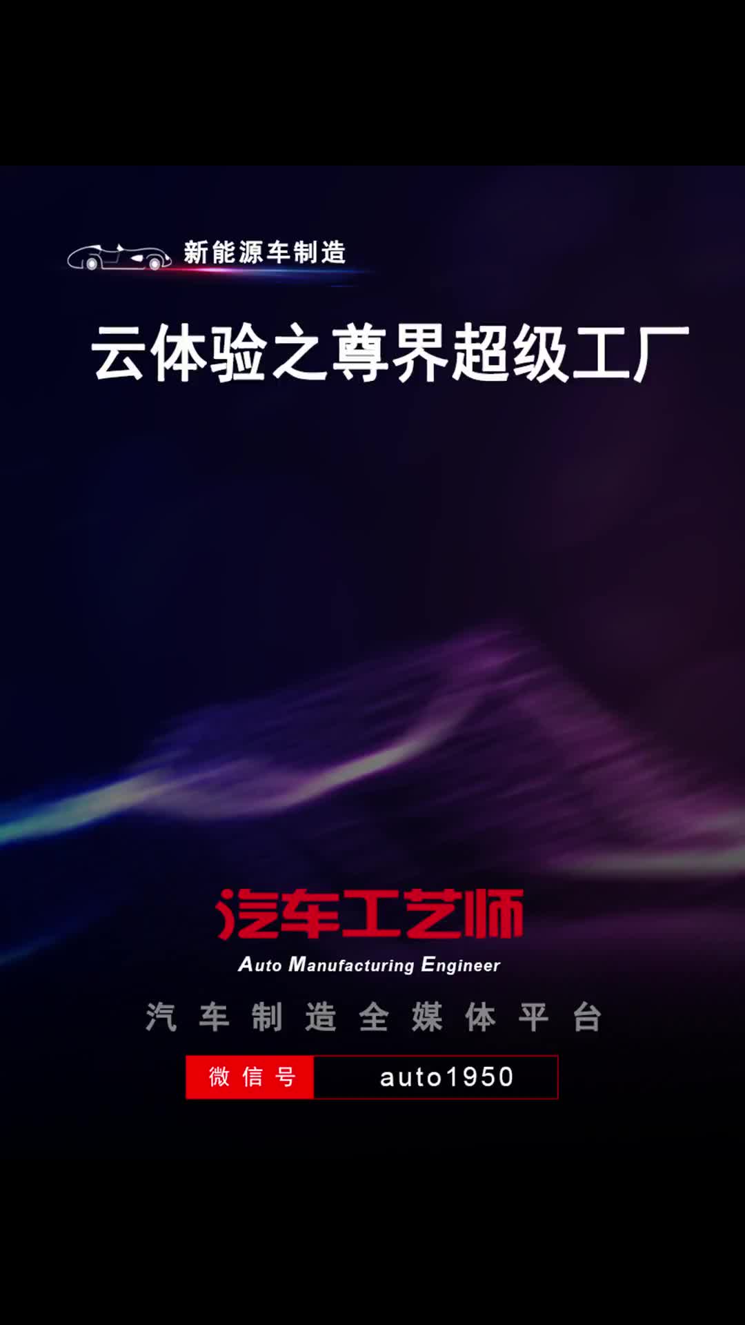 毁灭性打击，裁员 230人！西湖化学关停荷兰环氧树脂 工-塑料视频在线看|Chatplas