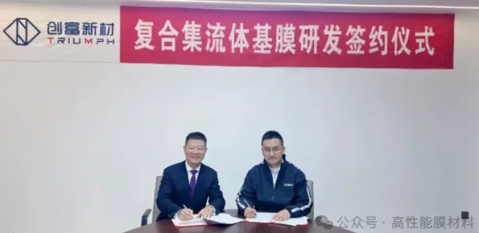 生物基呋喃聚酯（PEF）项目！万凯新材重点布局-大厂动态|Chatplas|塑料在线