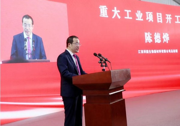 江西科院生物，20万吨乳酸、13万吨PLA项目试生产了-大厂动态|Chatplas|塑料在线