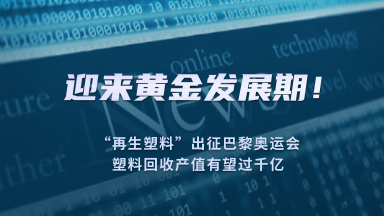 聚乙烯醇（PVA）在医疗领域的应用-材料干货|Chatplas|塑料在线