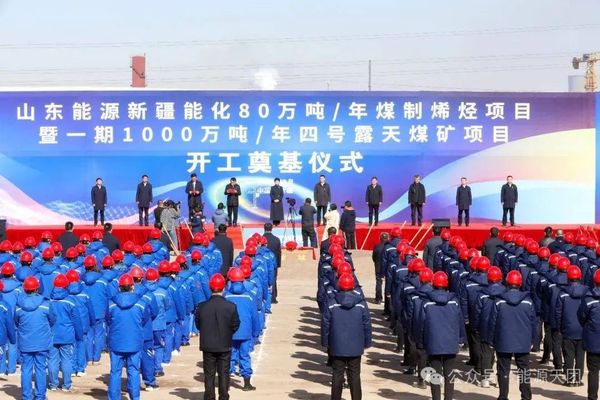 总投资208.58亿！新疆80万吨煤制烯烃项目开工-上游新闻|Chatplas|塑料在线