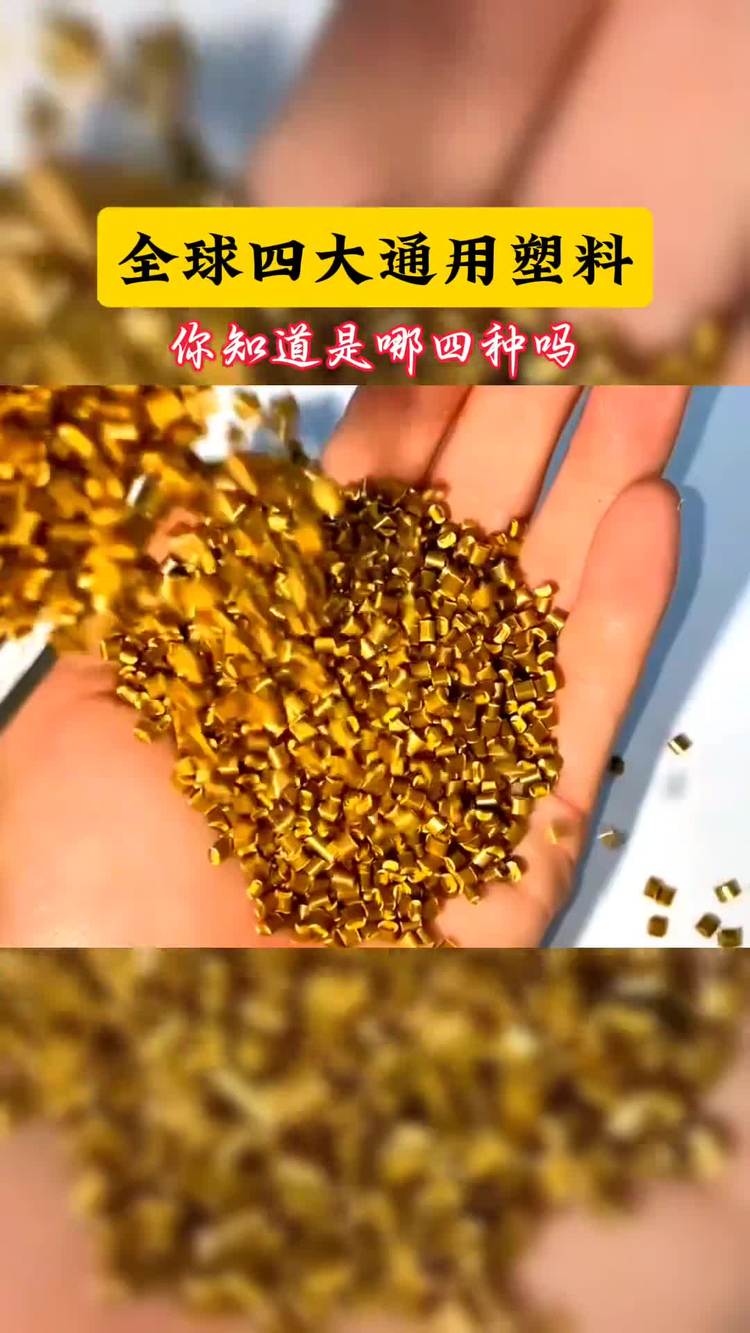 医用球囊成型材料和技术-材料干货|Chatplas|塑料在线