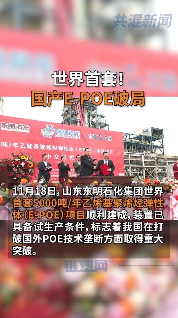 人工血管行业 国产替代前景大丨国内获批与在研产品盘点-行业趋势|Chatplas|塑料在线