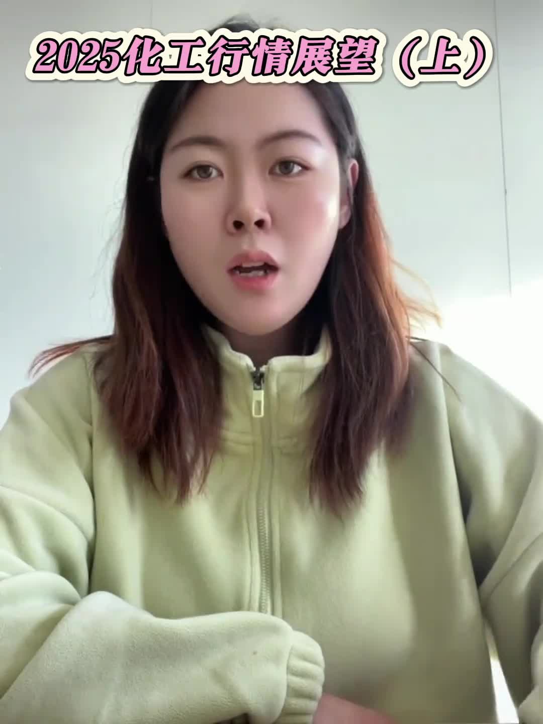 美国核心CPI意外降温，推升美联储降息预期；原料价格大幅走高，利好业者心态-塑料视频在线看|Chatplas