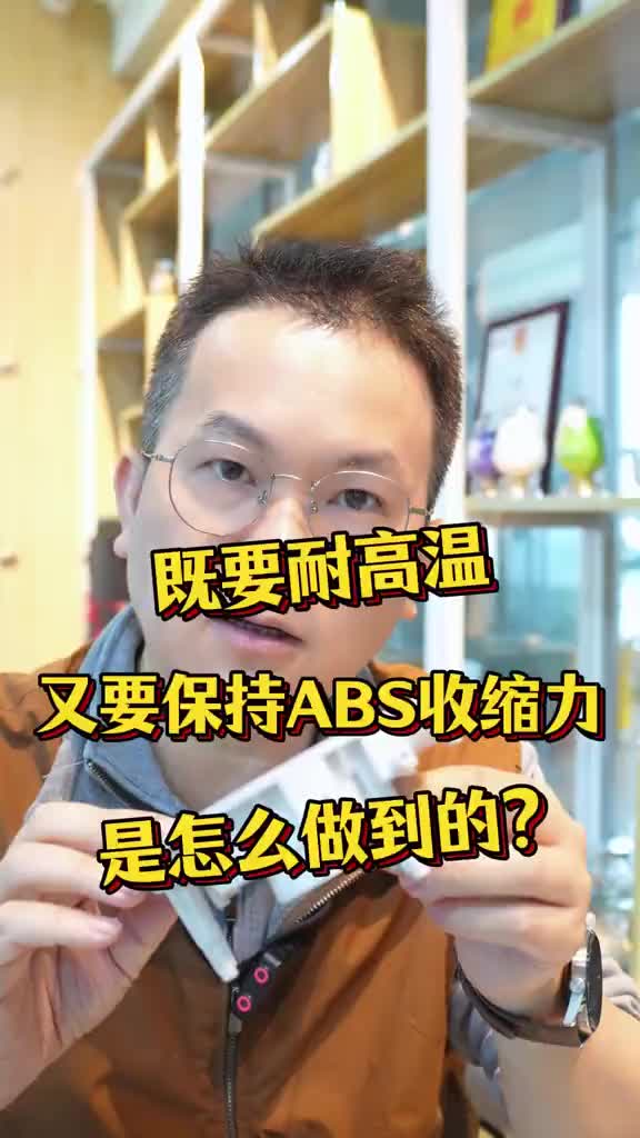 据报比亚迪调低今年销售目标16%-塑料视频在线看|Chatplas