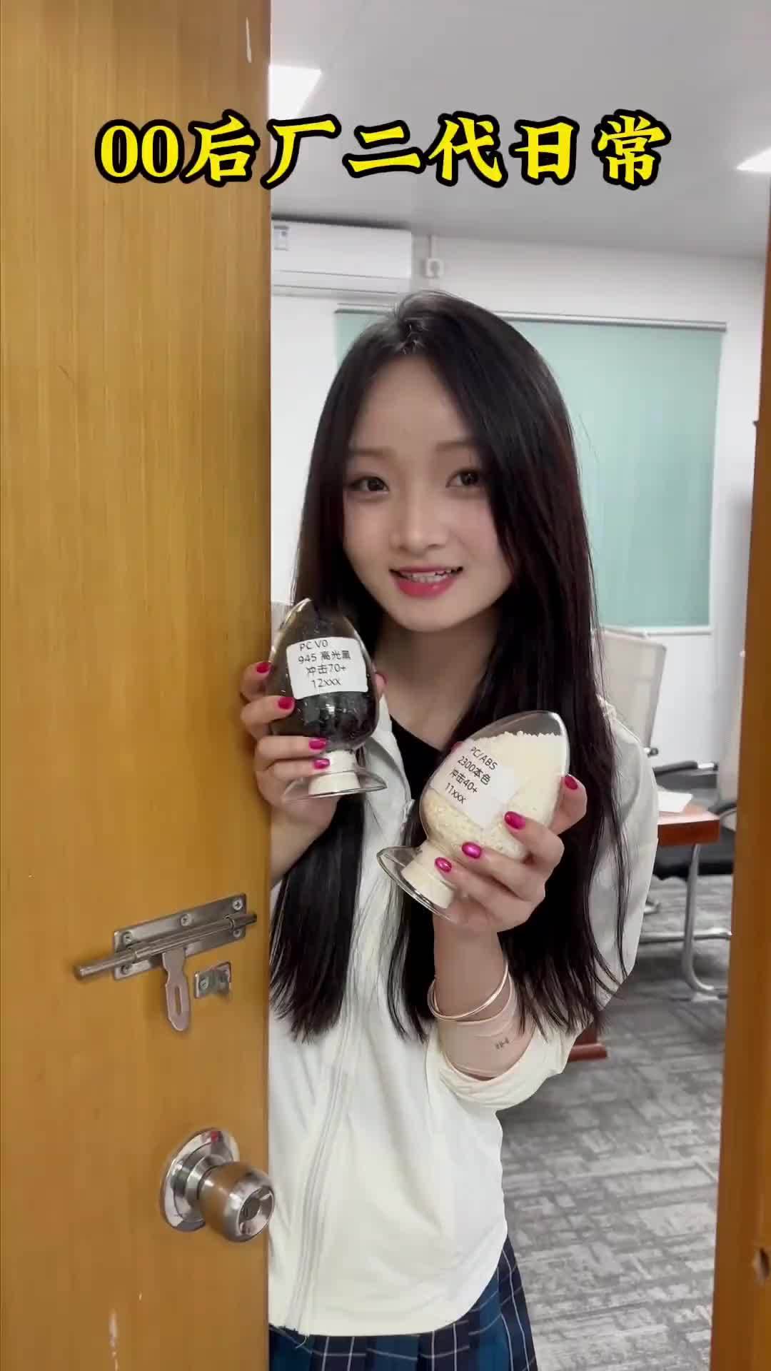 材料干货 | 工程塑料聚碳酸酯（PC）：特性、应用与发展-材料干货|Chatplas|塑料在线