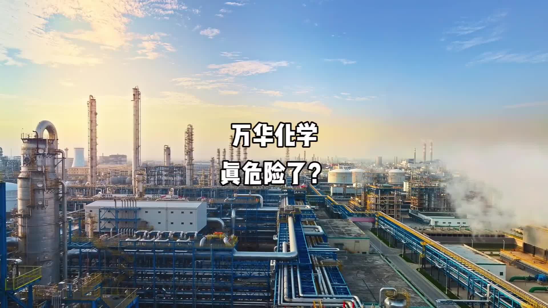 这个原料暴涨60000元每吨!上下游供不应求!-塑料视频在线看|Chatplas