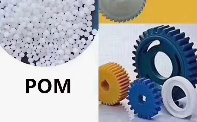 【POM早间提示】供应面支撑力度较强，预计短线POM市场偏强上涨-市场价格|专塑视界