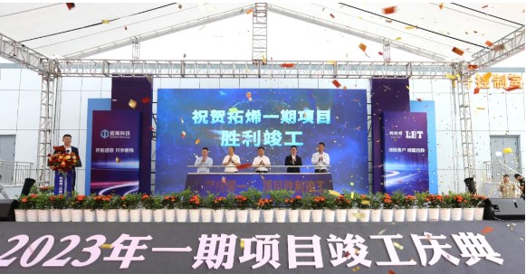 华为都来布局，COC/COP魔力何在？万华、金发科技……都入局了！-行业前沿|Chatplas|塑料在线