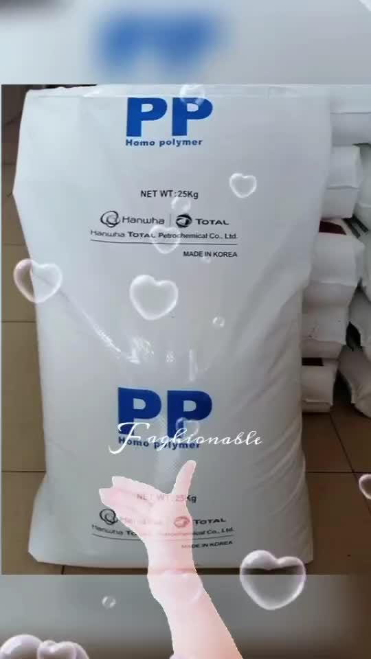 上海富塑达塑胶有限公司_现货PP 韩华道达尔HJ730 BJ730 BJ750 BJ55 HI828 HI831 聚丙烯原料|塑料产品|Chatplas