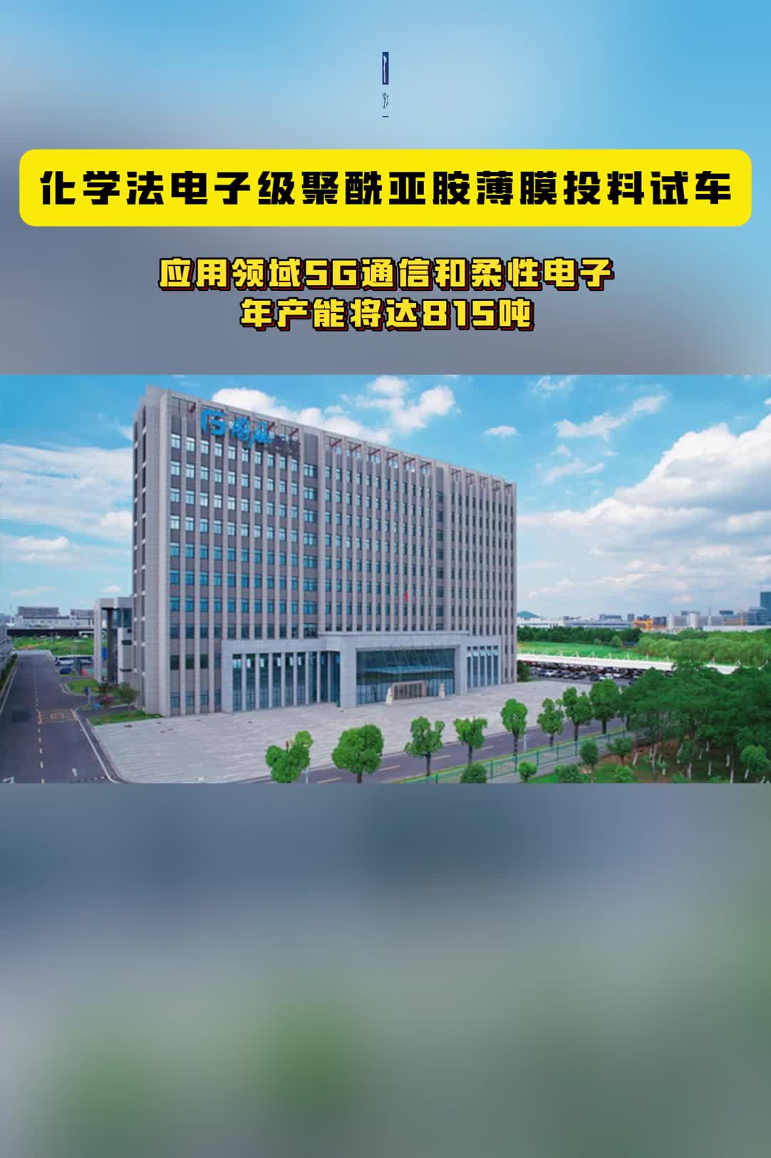 现在铝门窗隔热条都用PA66你知道是为什么吗-塑料视频在线看|Chatplas