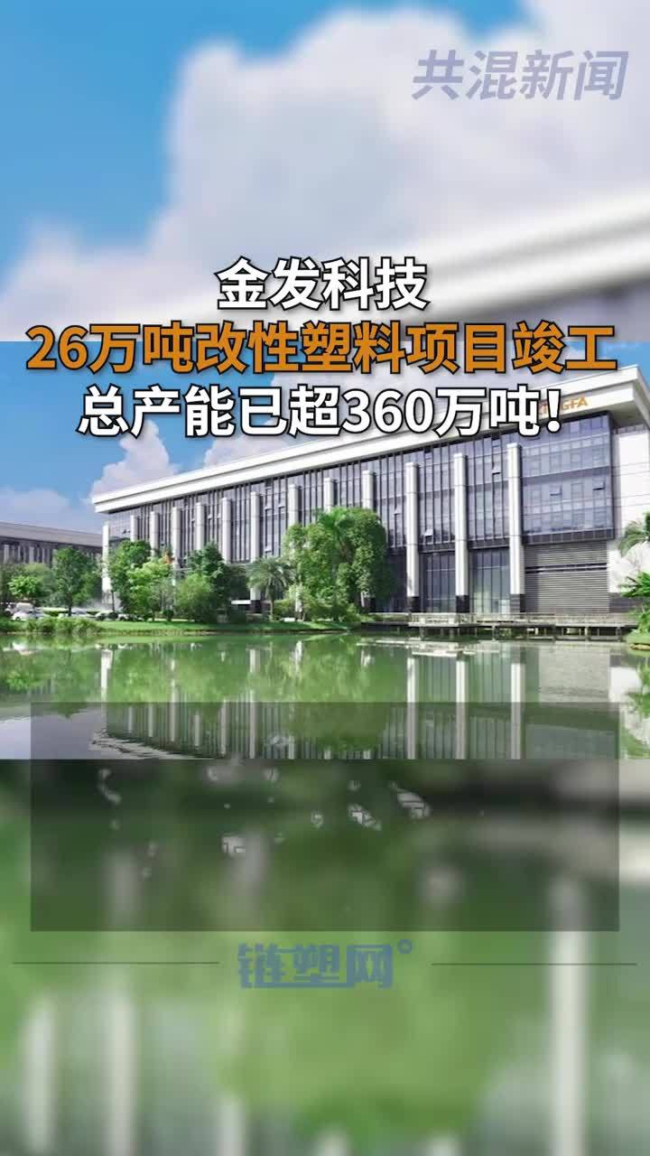 DeepSeek分析荣盛、恒逸、恒力、盛虹优缺点-大厂动态|Chatplas|塑料在线