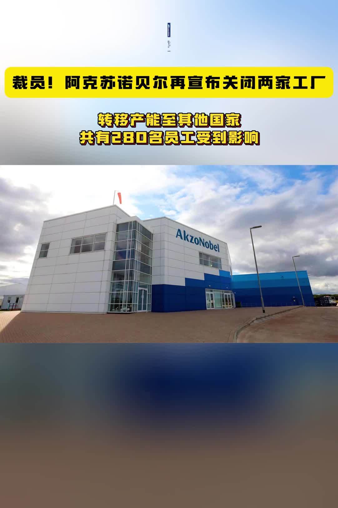 智造未来！高义包装启动北交所上市，5.8亿加码智能包装新布局-大厂动态|Chatplas|塑料在线