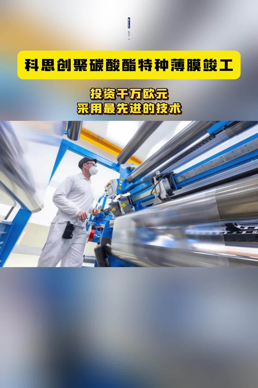 NTMT丨2025年全球纺织新材料领域8大热点趋势-行业前沿|Chatplas|塑料在线